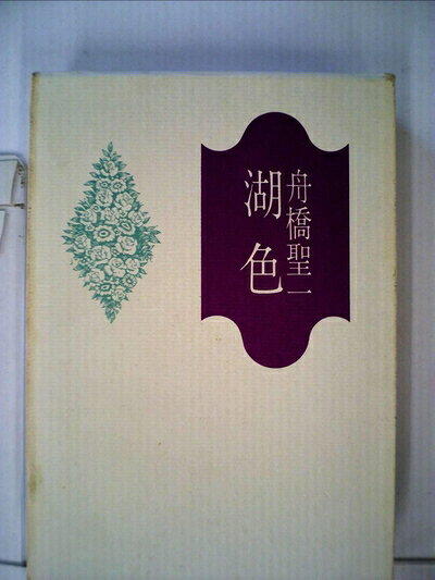 【お届け日について】お届け日の"指定なし"で、記載の最短日より早くお届けできる場合が多いです。お品物をなるべく早くお受け取りしたい場合は、お届け日を"指定なし"にてご注文ください。お届け日をご指定頂いた場合、ご注文後の変更はできかねます。【...