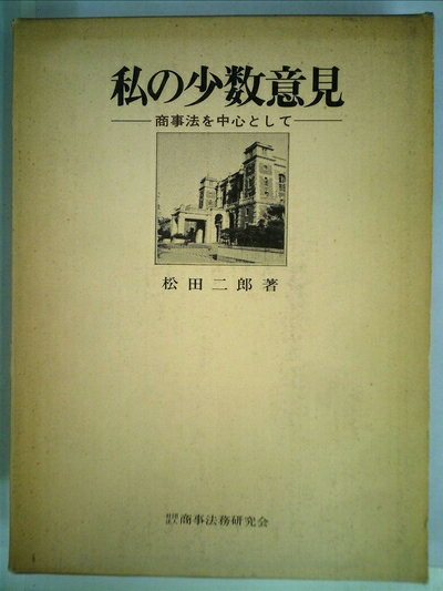 【お届け日について】お届け日の"指定なし"で、記載の最短日より早くお届けできる場合が多いです。お品物をなるべく早くお受け取りしたい場合は、お届け日を"指定なし"にてご注文ください。お届け日をご指定頂いた場合、ご注文後の変更はできかねます。【...