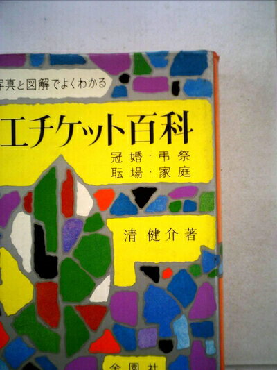 【お届け日について】お届け日の"指定なし"で、記載の最短日より早くお届けできる場合が多いです。お品物をなるべく早くお受け取りしたい場合は、お届け日を"指定なし"にてご注文ください。お届け日をご指定頂いた場合、ご注文後の変更はできかねます。【...