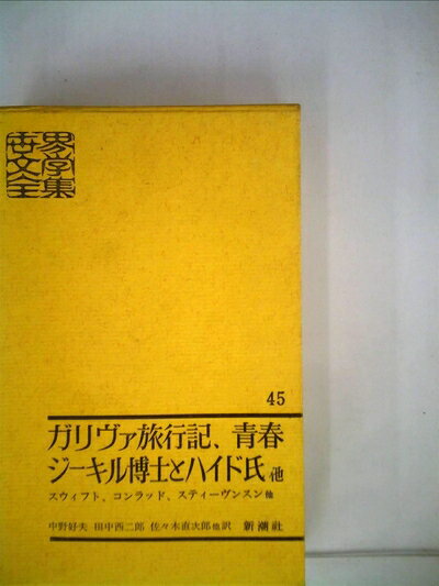 【お届け日について】お届け日の"指定なし"で、記載の最短日より早くお届けできる場合が多いです。お品物をなるべく早くお受け取りしたい場合は、お届け日を"指定なし"にてご注文ください。お届け日をご指定頂いた場合、ご注文後の変更はできかねます。【...