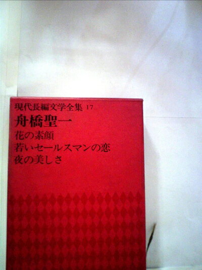 【お届け日について】お届け日の"指定なし"で、記載の最短日より早くお届けできる場合が多いです。お品物をなるべく早くお受け取りしたい場合は、お届け日を"指定なし"にてご注文ください。お届け日をご指定頂いた場合、ご注文後の変更はできかねます。【...