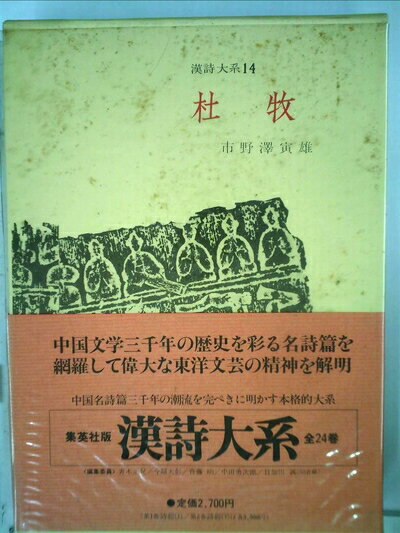 【お届け日について】お届け日の"指定なし"で、記載の最短日より早くお届けできる場合が多いです。お品物をなるべく早くお受け取りしたい場合は、お届け日を"指定なし"にてご注文ください。お届け日をご指定頂いた場合、ご注文後の変更はできかねます。【...