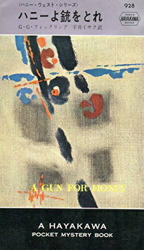 【お届け日について】お届け日の"指定なし"で、記載の最短日より早くお届けできる場合が多いです。お品物をなるべく早くお受け取りしたい場合は、お届け日を"指定なし"にてご注文ください。お届け日をご指定頂いた場合、ご注文後の変更はできかねます。【...