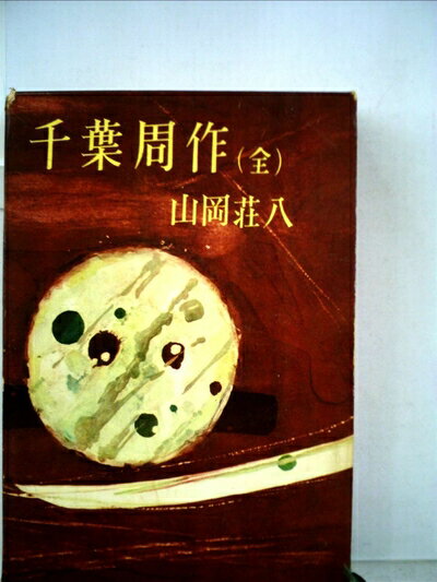 【お届け日について】お届け日の"指定なし"で、記載の最短日より早くお届けできる場合が多いです。お品物をなるべく早くお受け取りしたい場合は、お届け日を"指定なし"にてご注文ください。お届け日をご指定頂いた場合、ご注文後の変更はできかねます。【...