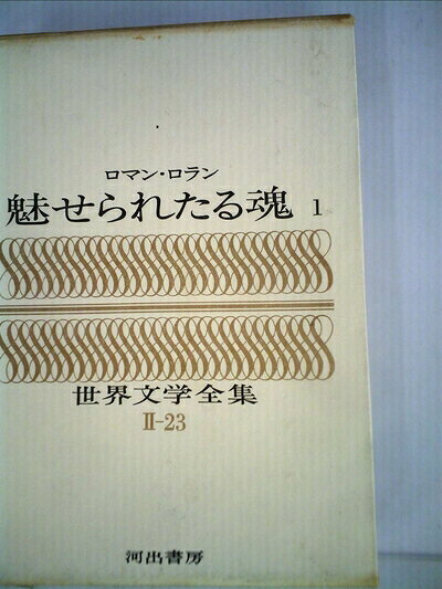 【お届け日について】お届け日の"指定なし"で、記載の最短日より早くお届けできる場合が多いです。お品物をなるべく早くお受け取りしたい場合は、お届け日を"指定なし"にてご注文ください。お届け日をご指定頂いた場合、ご注文後の変更はできかねます。【...