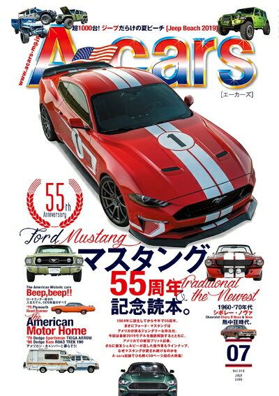 【お届け日について】お届け日の"指定なし"で、記載の最短日より早くお届けできる場合が多いです。お品物をなるべく早くお受け取りしたい場合は、お届け日を"指定なし"にてご注文ください。お届け日をご指定頂いた場合、ご注文後の変更はできかねます。【...