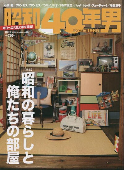 【お届け日について】お届け日の"指定なし"で、記載の最短日より早くお届けできる場合が多いです。お品物をなるべく早くお受け取りしたい場合は、お届け日を"指定なし"にてご注文ください。お届け日をご指定頂いた場合、ご注文後の変更はできかねます。【...