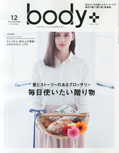 【お届け日について】お届け日の"指定なし"で、記載の最短日より早くお届けできる場合が多いです。お品物をなるべく早くお受け取りしたい場合は、お届け日を"指定なし"にてご注文ください。お届け日をご指定頂いた場合、ご注文後の変更はできかねます。【...