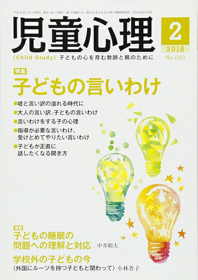 【お届け日について】お届け日の"指定なし"で、記載の最短日より早くお届けできる場合が多いです。お品物をなるべく早くお受け取りしたい場合は、お届け日を"指定なし"にてご注文ください。お届け日をご指定頂いた場合、ご注文後の変更はできかねます。【...