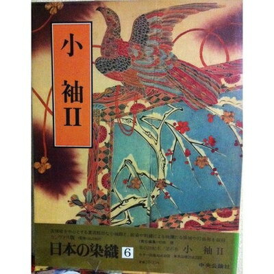 【お届け日について】お届け日の"指定なし"で、記載の最短日より早くお届けできる場合が多いです。お品物をなるべく早くお受け取りしたい場合は、お届け日を"指定なし"にてご注文ください。お届け日をご指定頂いた場合、ご注文後の変更はできかねます。【...