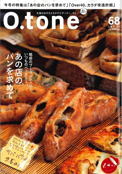 【お届け日について】お届け日の"指定なし"で、記載の最短日より早くお届けできる場合が多いです。お品物をなるべく早くお受け取りしたい場合は、お届け日を"指定なし"にてご注文ください。お届け日をご指定頂いた場合、ご注文後の変更はできかねます。【...