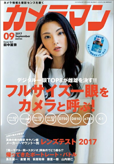 【お届け日について】お届け日の"指定なし"で、記載の最短日より早くお届けできる場合が多いです。お品物をなるべく早くお受け取りしたい場合は、お届け日を"指定なし"にてご注文ください。お届け日をご指定頂いた場合、ご注文後の変更はできかねます。【...