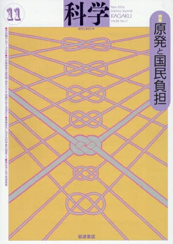 【お届け日について】お届け日の"指定なし"で、記載の最短日より早くお届けできる場合が多いです。お品物をなるべく早くお受け取りしたい場合は、お届け日を"指定なし"にてご注文ください。お届け日をご指定頂いた場合、ご注文後の変更はできかねます。【...