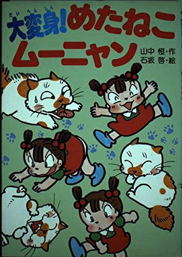 【お届け日について】お届け日の"指定なし"で、記載の最短日より早くお届けできる場合が多いです。お品物をなるべく早くお受け取りしたい場合は、お届け日を"指定なし"にてご注文ください。お届け日をご指定頂いた場合、ご注文後の変更はできかねます。【...