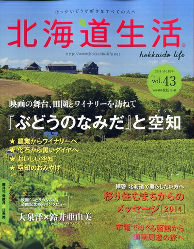 【お届け日について】お届け日の"指定なし"で、記載の最短日より早くお届けできる場合が多いです。お品物をなるべく早くお受け取りしたい場合は、お届け日を"指定なし"にてご注文ください。お届け日をご指定頂いた場合、ご注文後の変更はできかねます。【...