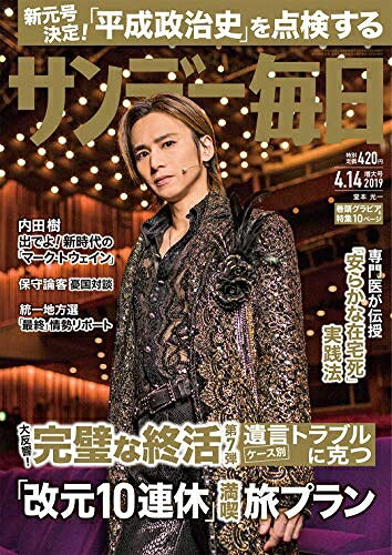 【お届け日について】お届け日の"指定なし"で、記載の最短日より早くお届けできる場合が多いです。お品物をなるべく早くお受け取りしたい場合は、お届け日を"指定なし"にてご注文ください。お届け日をご指定頂いた場合、ご注文後の変更はできかねます。【...