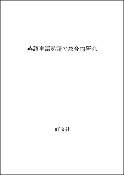 【お届け日について】お届け日の"指定なし"で、記載の最短日より早くお届けできる場合が多いです。お品物をなるべく早くお受け取りしたい場合は、お届け日を"指定なし"にてご注文ください。お届け日をご指定頂いた場合、ご注文後の変更はできかねます。【...