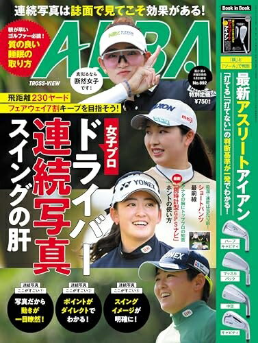 【お届け日について】お届け日の"指定なし"で、記載の最短日より早くお届けできる場合が多いです。お品物をなるべく早くお受け取りしたい場合は、お届け日を"指定なし"にてご注文ください。お届け日をご指定頂いた場合、ご注文後の変更はできかねます。【...