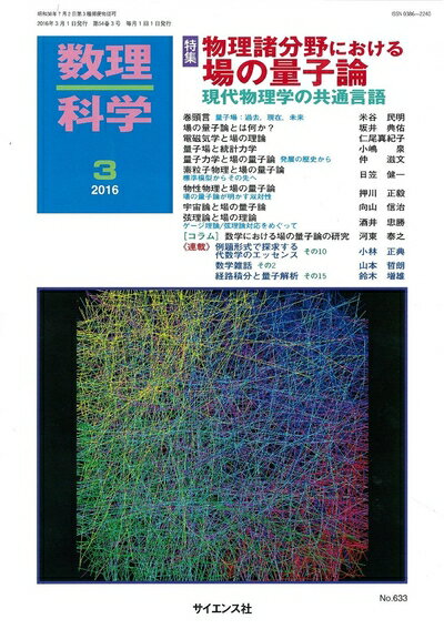 【お届け日について】お届け日の"指定なし"で、記載の最短日より早くお届けできる場合が多いです。お品物をなるべく早くお受け取りしたい場合は、お届け日を"指定なし"にてご注文ください。お届け日をご指定頂いた場合、ご注文後の変更はできかねます。【...