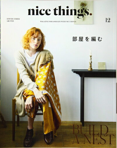 【お届け日について】お届け日の"指定なし"で、記載の最短日より早くお届けできる場合が多いです。お品物をなるべく早くお受け取りしたい場合は、お届け日を"指定なし"にてご注文ください。お届け日をご指定頂いた場合、ご注文後の変更はできかねます。【...