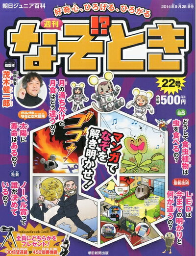 【お届け日について】お届け日の"指定なし"で、記載の最短日より早くお届けできる場合が多いです。お品物をなるべく早くお受け取りしたい場合は、お届け日を"指定なし"にてご注文ください。お届け日をご指定頂いた場合、ご注文後の変更はできかねます。【...