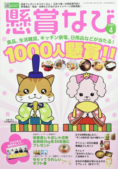 【お届け日について】お届け日の"指定なし"で、記載の最短日より早くお届けできる場合が多いです。お品物をなるべく早くお受け取りしたい場合は、お届け日を"指定なし"にてご注文ください。お届け日をご指定頂いた場合、ご注文後の変更はできかねます。【...