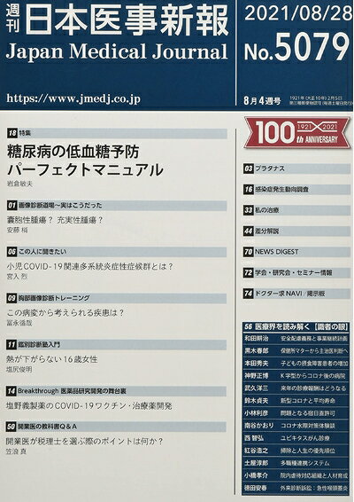 【お届け日について】お届け日の"指定なし"で、記載の最短日より早くお届けできる場合が多いです。お品物をなるべく早くお受け取りしたい場合は、お届け日を"指定なし"にてご注文ください。お届け日をご指定頂いた場合、ご注文後の変更はできかねます。【...