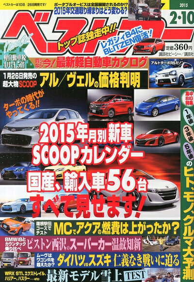 【お届け日について】お届け日の"指定なし"で、記載の最短日より早くお届けできる場合が多いです。お品物をなるべく早くお受け取りしたい場合は、お届け日を"指定なし"にてご注文ください。お届け日をご指定頂いた場合、ご注文後の変更はできかねます。【...