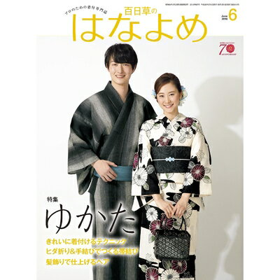 【お届け日について】お届け日の"指定なし"で、記載の最短日より早くお届けできる場合が多いです。お品物をなるべく早くお受け取りしたい場合は、お届け日を"指定なし"にてご注文ください。お届け日をご指定頂いた場合、ご注文後の変更はできかねます。【...