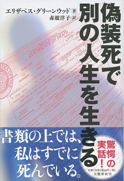 【お届け日について】お届け日の"指定なし"で、記載の最短日より早くお届けできる場合が多いです。お品物をなるべく早くお受け取りしたい場合は、お届け日を"指定なし"にてご注文ください。お届け日をご指定頂いた場合、ご注文後の変更はできかねます。【...