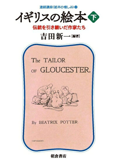 【お届け日について】お届け日の"指定なし"で、記載の最短日より早くお届けできる場合が多いです。お品物をなるべく早くお受け取りしたい場合は、お届け日を"指定なし"にてご注文ください。お届け日をご指定頂いた場合、ご注文後の変更はできかねます。【...