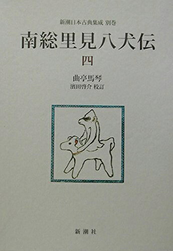 【お届け日について】お届け日の"指定なし"で、記載の最短日より早くお届けできる場合が多いです。お品物をなるべく早くお受け取りしたい場合は、お届け日を"指定なし"にてご注文ください。お届け日をご指定頂いた場合、ご注文後の変更はできかねます。【...