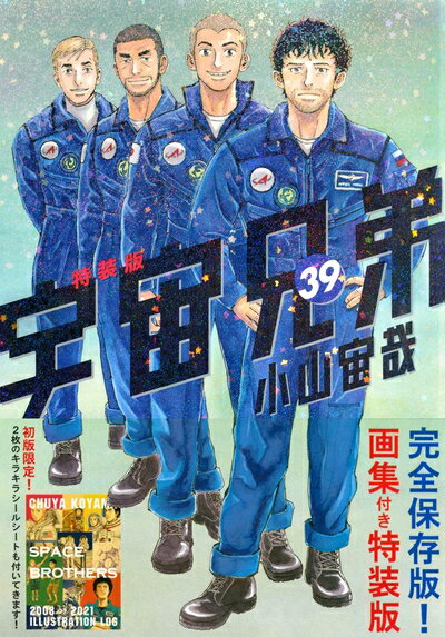 【お届け日について】お届け日の"指定なし"で、記載の最短日より早くお届けできる場合が多いです。お品物をなるべく早くお受け取りしたい場合は、お届け日を"指定なし"にてご注文ください。お届け日をご指定頂いた場合、ご注文後の変更はできかねます。【...