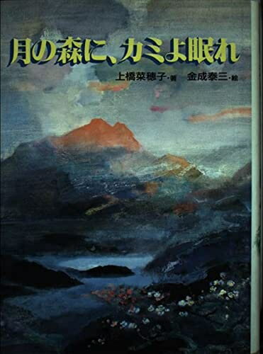 【お届け日について】お届け日の"指定なし"で、記載の最短日より早くお届けできる場合が多いです。お品物をなるべく早くお受け取りしたい場合は、お届け日を"指定なし"にてご注文ください。お届け日をご指定頂いた場合、ご注文後の変更はできかねます。【...