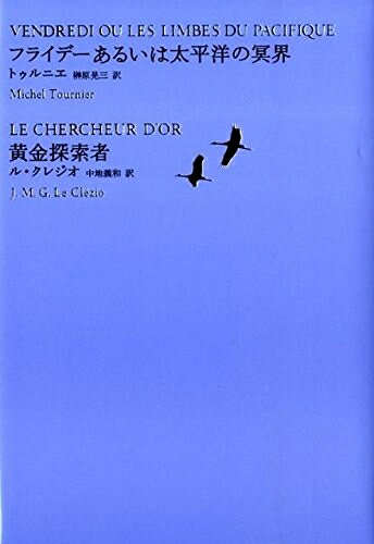 【お届け日について】お届け日の"指定なし"で、記載の最短日より早くお届けできる場合が多いです。お品物をなるべく早くお受け取りしたい場合は、お届け日を"指定なし"にてご注文ください。お届け日をご指定頂いた場合、ご注文後の変更はできかねます。【...