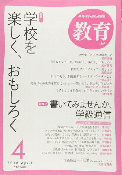 【お届け日について】お届け日の"指定なし"で、記載の最短日より早くお届けできる場合が多いです。お品物をなるべく早くお受け取りしたい場合は、お届け日を"指定なし"にてご注文ください。お届け日をご指定頂いた場合、ご注文後の変更はできかねます。【...