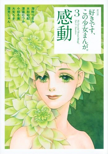 【お届け日について】お届け日の"指定なし"で、記載の最短日より早くお届けできる場合が多いです。お品物をなるべく早くお受け取りしたい場合は、お届け日を"指定なし"にてご注文ください。お届け日をご指定頂いた場合、ご注文後の変更はできかねます。【...