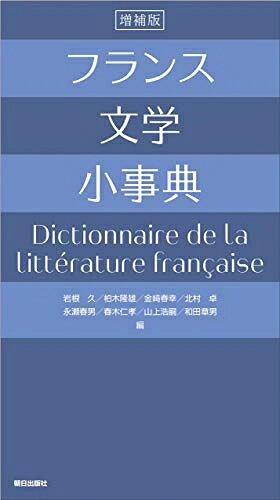 【お届け日について】お届け日の"指定なし"で、記載の最短日より早くお届けできる場合が多いです。お品物をなるべく早くお受け取りしたい場合は、お届け日を"指定なし"にてご注文ください。お届け日をご指定頂いた場合、ご注文後の変更はできかねます。【...