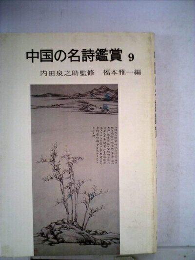 【お届け日について】お届け日の"指定なし"で、記載の最短日より早くお届けできる場合が多いです。お品物をなるべく早くお受け取りしたい場合は、お届け日を"指定なし"にてご注文ください。お届け日をご指定頂いた場合、ご注文後の変更はできかねます。【...