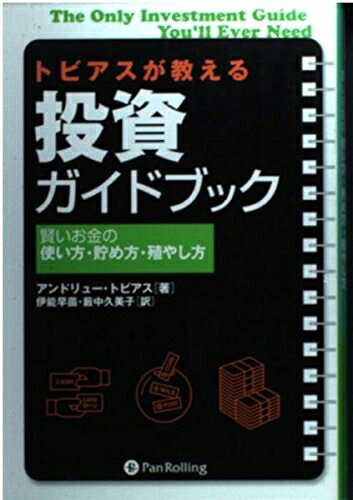 【お届け日について】お届け日の"指定なし"で、記載の最短日より早くお届けできる場合が多いです。お品物をなるべく早くお受け取りしたい場合は、お届け日を"指定なし"にてご注文ください。お届け日をご指定頂いた場合、ご注文後の変更はできかねます。【...