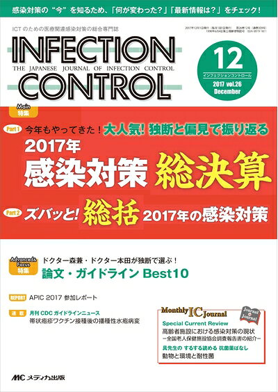 【お届け日について】お届け日の"指定なし"で、記載の最短日より早くお届けできる場合が多いです。お品物をなるべく早くお受け取りしたい場合は、お届け日を"指定なし"にてご注文ください。お届け日をご指定頂いた場合、ご注文後の変更はできかねます。【...