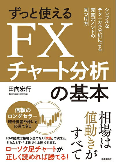 【お届け日について】お届け日の"指定なし"で、記載の最短日より早くお届けできる場合が多いです。お品物をなるべく早くお受け取りしたい場合は、お届け日を"指定なし"にてご注文ください。お届け日をご指定頂いた場合、ご注文後の変更はできかねます。【...