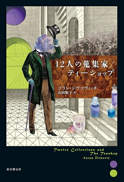 【お届け日について】お届け日の"指定なし"で、記載の最短日より早くお届けできる場合が多いです。お品物をなるべく早くお受け取りしたい場合は、お届け日を"指定なし"にてご注文ください。お届け日をご指定頂いた場合、ご注文後の変更はできかねます。【...