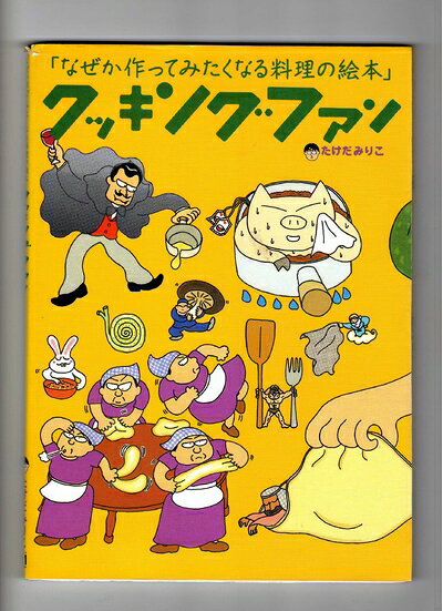【お届け日について】お届け日の"指定なし"で、記載の最短日より早くお届けできる場合が多いです。お品物をなるべく早くお受け取りしたい場合は、お届け日を"指定なし"にてご注文ください。お届け日をご指定頂いた場合、ご注文後の変更はできかねます。【...