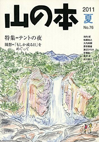 【お届け日について】お届け日の"指定なし"で、記載の最短日より早くお届けできる場合が多いです。お品物をなるべく早くお受け取りしたい場合は、お届け日を"指定なし"にてご注文ください。お届け日をご指定頂いた場合、ご注文後の変更はできかねます。【...