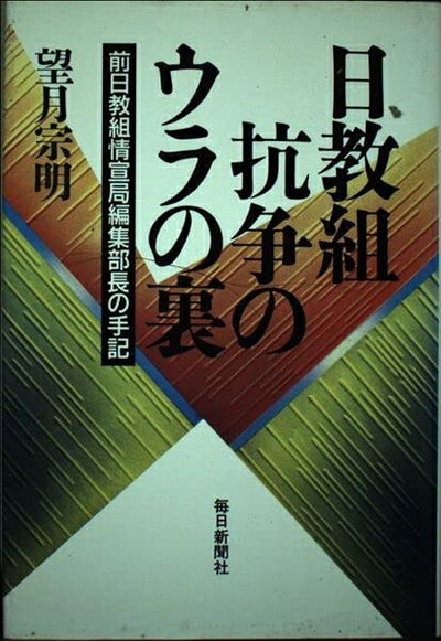 【お届け日について】お届け日の"指定なし"で、記載の最短日より早くお届けできる場合が多いです。お品物をなるべく早くお受け取りしたい場合は、お届け日を"指定なし"にてご注文ください。お届け日をご指定頂いた場合、ご注文後の変更はできかねます。【...