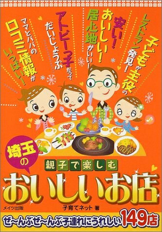 【お届け日について】お届け日の"指定なし"で、記載の最短日より早くお届けできる場合が多いです。お品物をなるべく早くお受け取りしたい場合は、お届け日を"指定なし"にてご注文ください。お届け日をご指定頂いた場合、ご注文後の変更はできかねます。【...