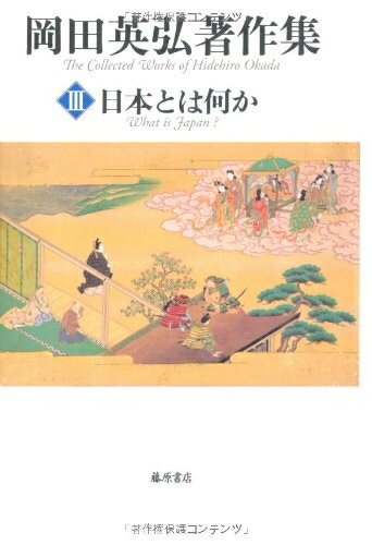 【お届け日について】お届け日の"指定なし"で、記載の最短日より早くお届けできる場合が多いです。お品物をなるべく早くお受け取りしたい場合は、お届け日を"指定なし"にてご注文ください。お届け日をご指定頂いた場合、ご注文後の変更はできかねます。【...