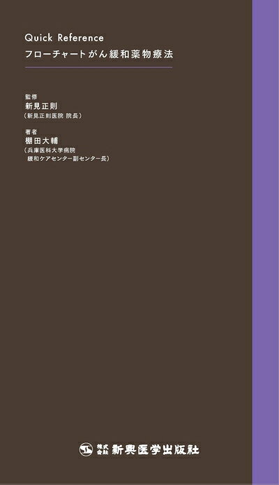 【お届け日について】お届け日の"指定なし"で、記載の最短日より早くお届けできる場合が多いです。お品物をなるべく早くお受け取りしたい場合は、お届け日を"指定なし"にてご注文ください。お届け日をご指定頂いた場合、ご注文後の変更はできかねます。【...