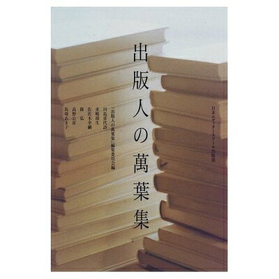 【お届け日について】お届け日の"指定なし"で、記載の最短日より早くお届けできる場合が多いです。お品物をなるべく早くお受け取りしたい場合は、お届け日を"指定なし"にてご注文ください。お届け日をご指定頂いた場合、ご注文後の変更はできかねます。【...